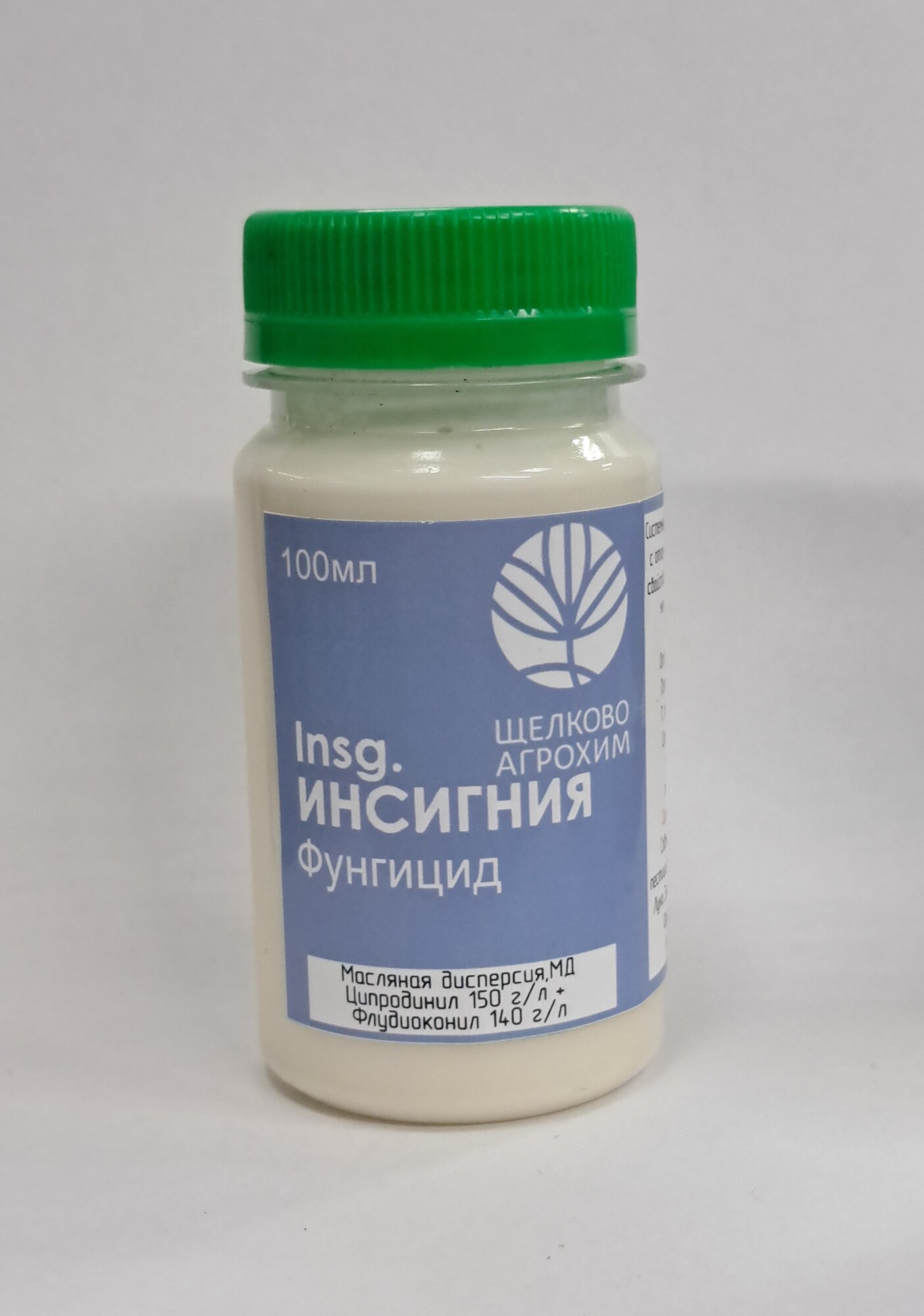 Средство от болезней плодов яблони Инсигния Щелково Агрохим 20 мл