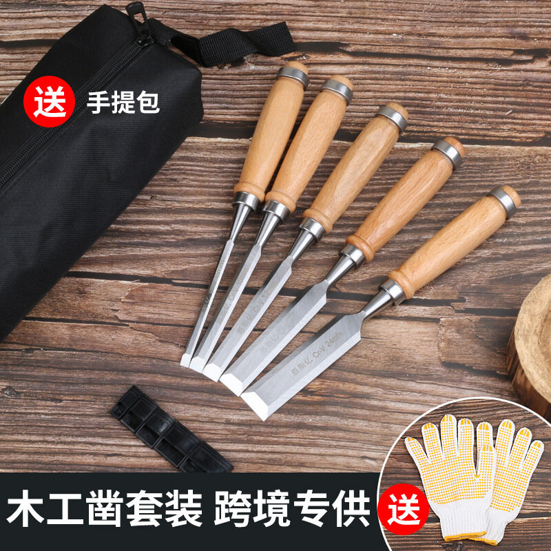 5 шт. долото с деревянной ручкой, плоское долото, нож для деревообработки, набор плоских долот, инструмент для деревообработки