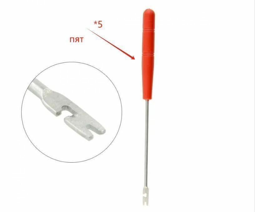 Экстрактор для удаления заглоченных крючков 15 см / Для рыбалки