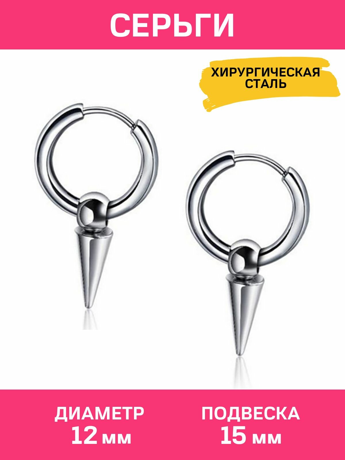 Серьги с подвесками, конго