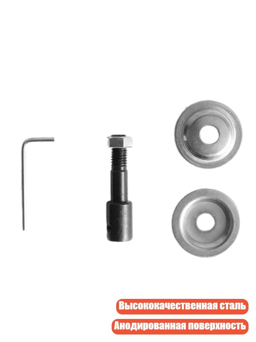 Сверлильный патрон для болгарки 5–16 мм, 6MM