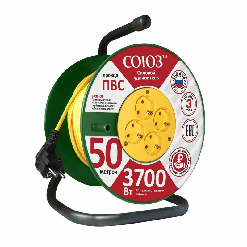 Удлинитель на катушке 4х50м с заземл. 16А IP20 3.7кВт Союз 481S-3605
