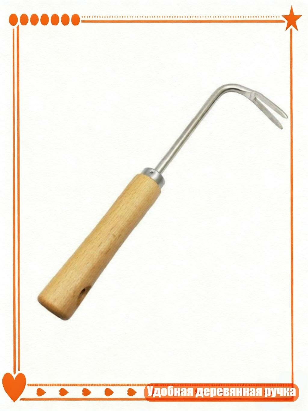 Плоскорез с деревянной ручкой для прополки и пересадки