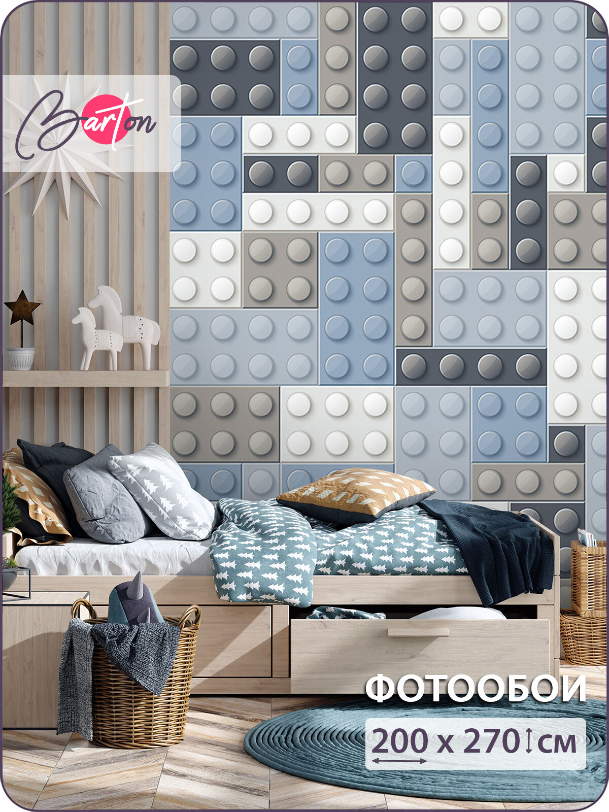 Фотообои на стену флизелиновые 3d Детские Лего 200х270 см Bartonwall K230-C