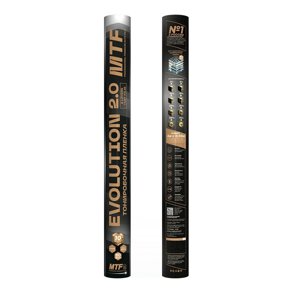 Пленка тонировочная MTF Light в тубе Premium Еvolution Black 2-ух слойная 2PL 75% (0.5м х 3м) /20 59094