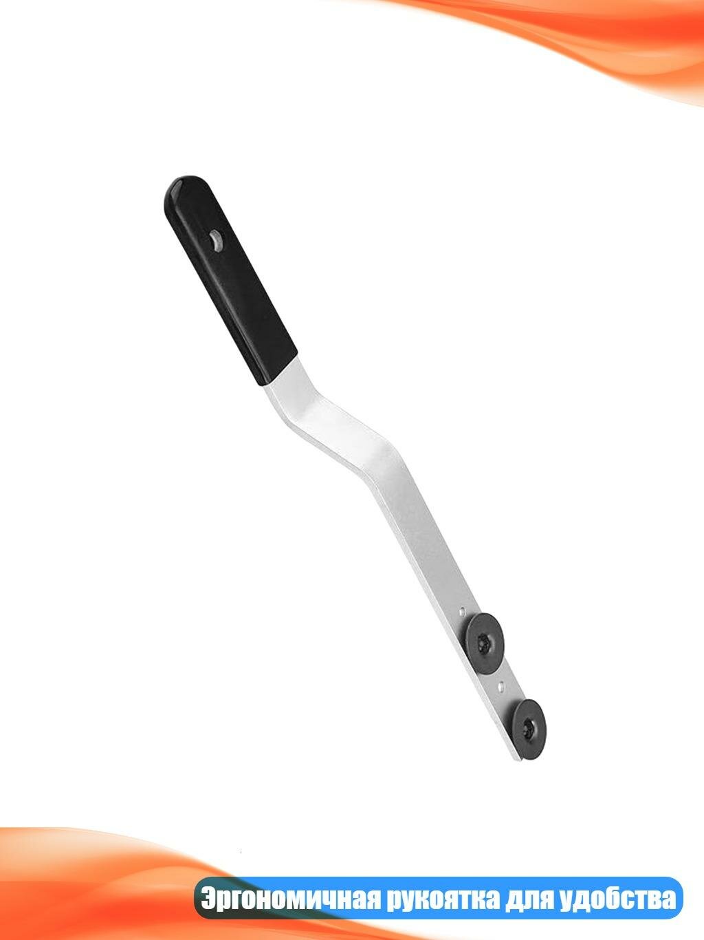 Инструмент для растяжки воздуховодов