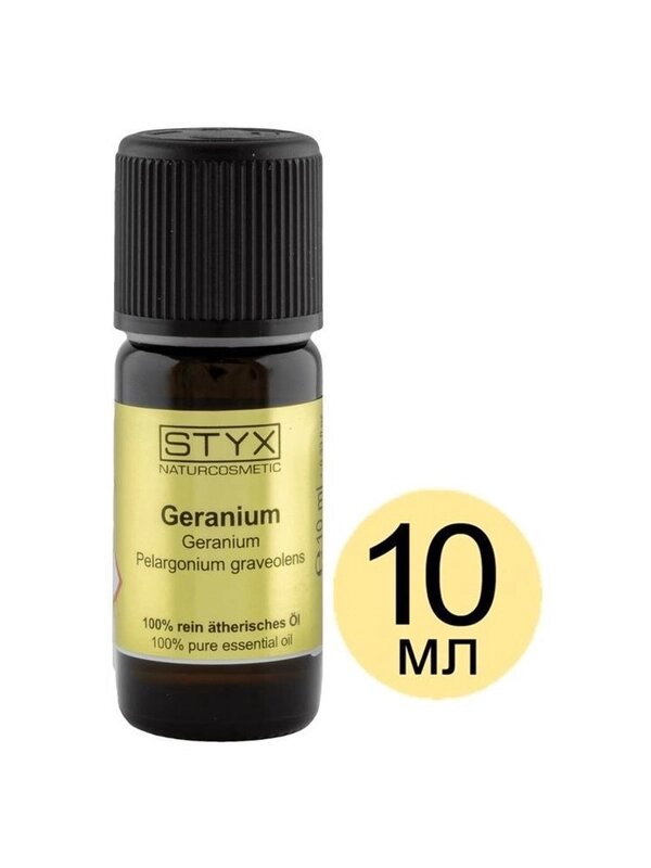 STYX герань (Geranium) 100% Эфирное Масло, 10 мл