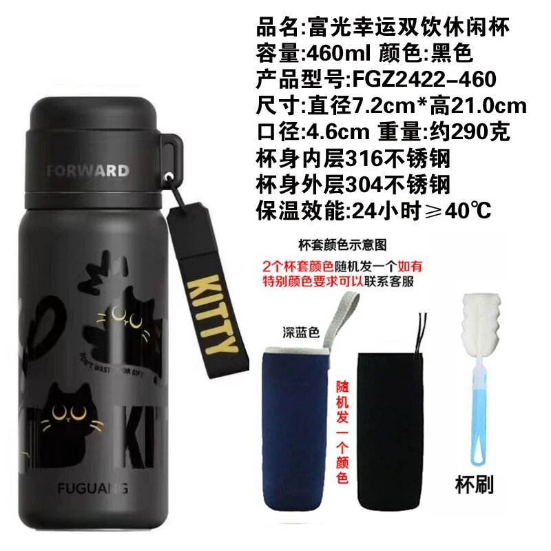 Детская термокружка Fuguang, портативная вакуумная бутылка для воды из нержавеющей стали 316 для мальчиков и девочек,