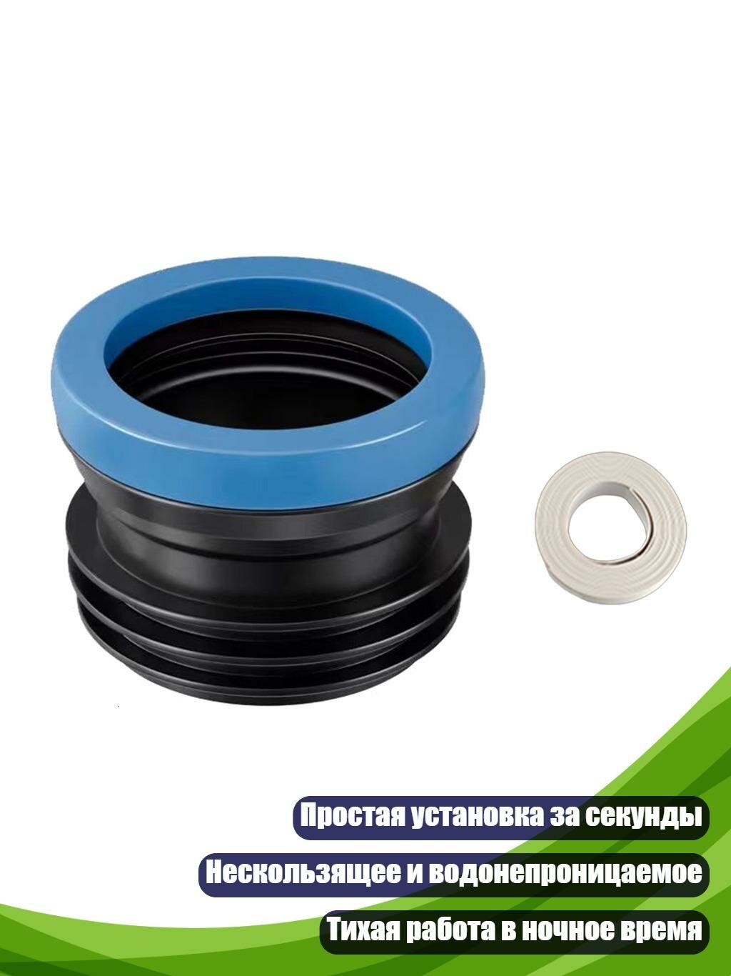 Уплотнительная прокладка для фланца унитаза, Уплотнительное кольцо ст.