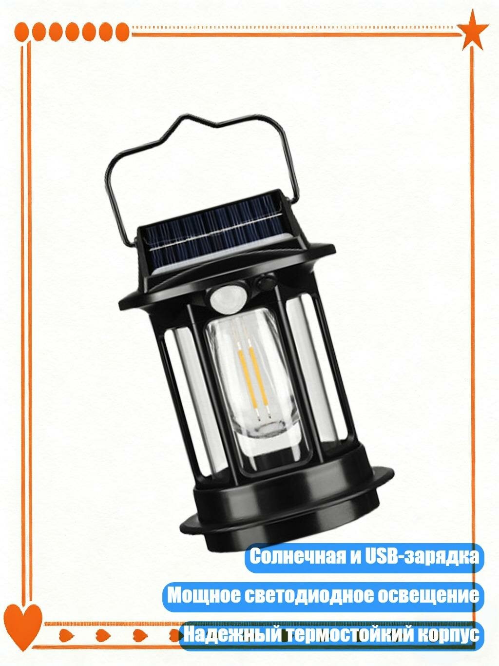 Солнечный фонарь для выживания, водонепроницаемый, TY JD7807