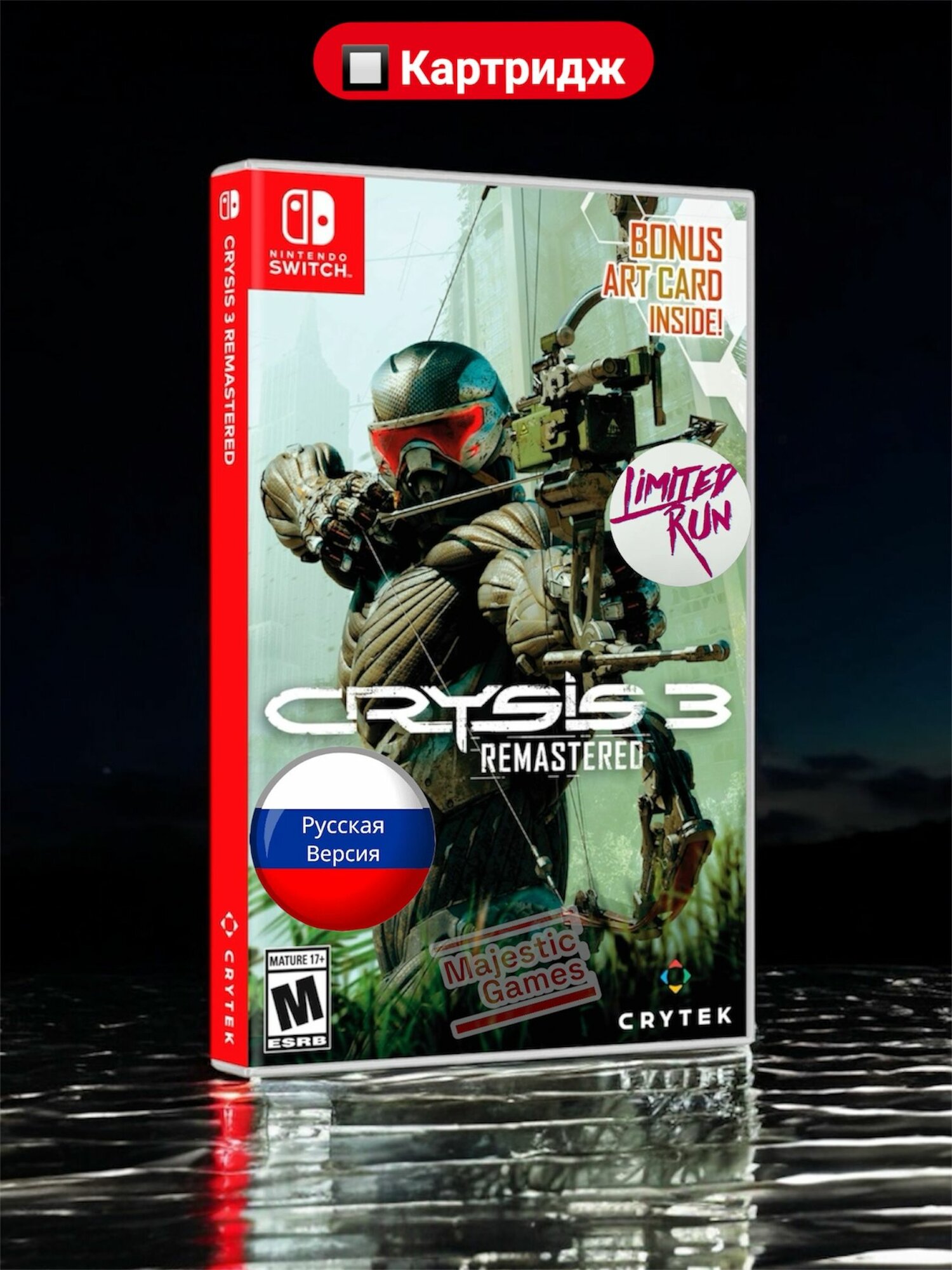 Игра Crysis 3 Remastered, Limited Run (Nintendo Switch, Русская версия)
