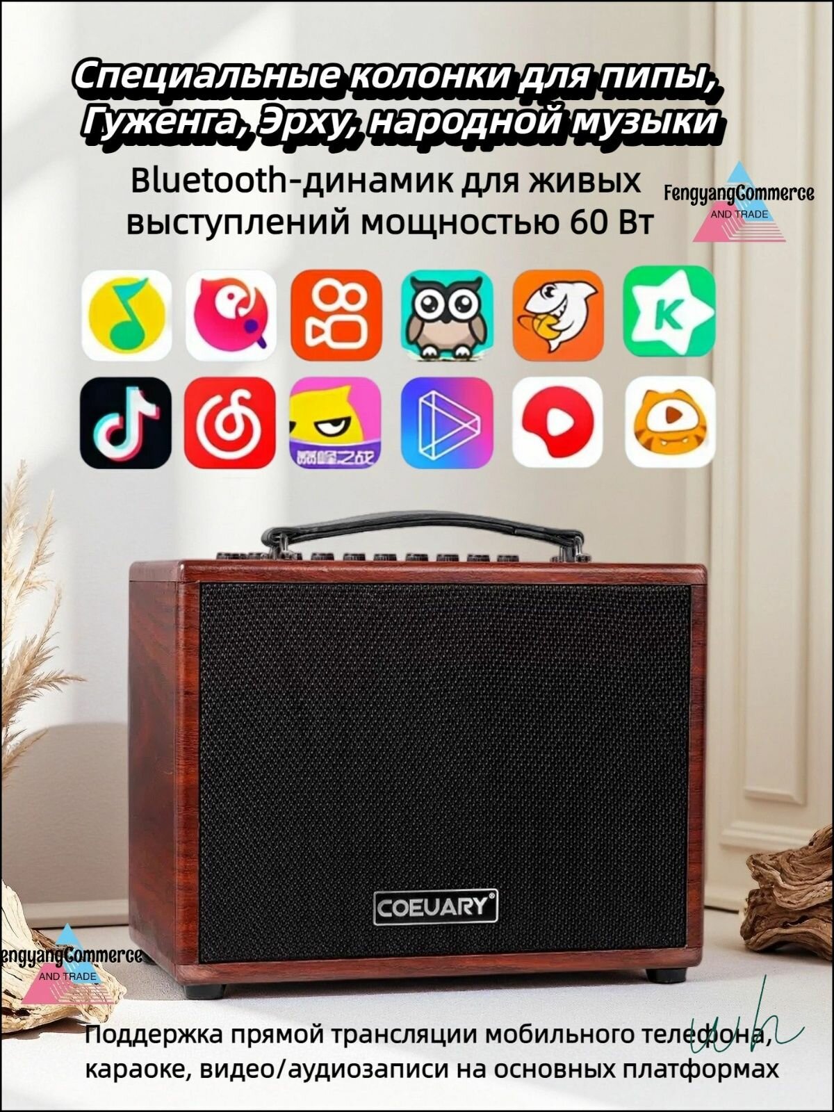 Гитарный комбоусилитель