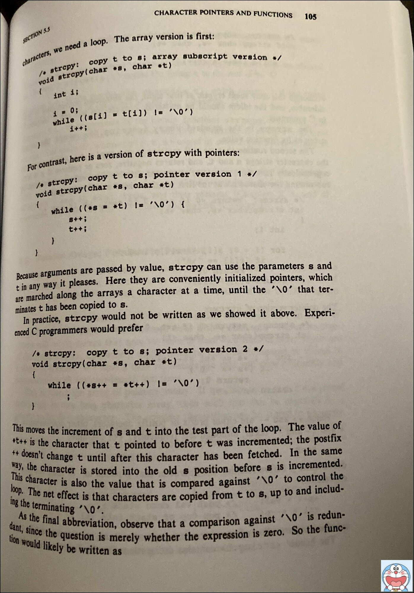 C Programming Language — фото 1