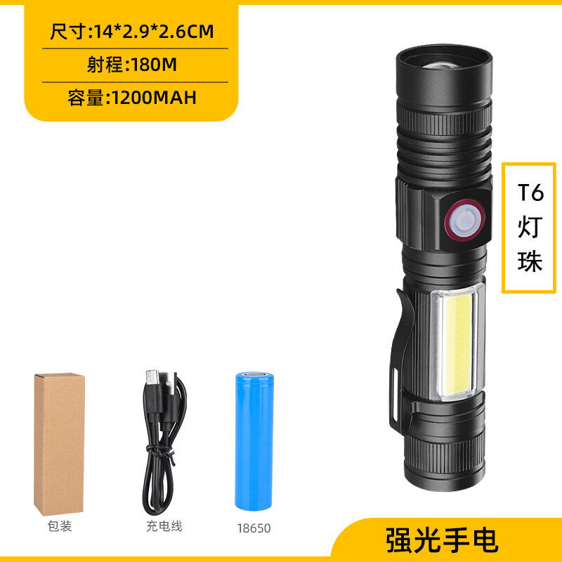 Фонарик сильный свет лазерная пушка зарядка портативный длинный срок службы сверхяркий аварийный огонь дальнего огня на