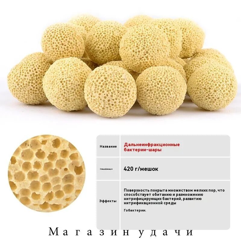 Фильтрующий материал для аквариума, керамический материал, используемый для очистки аквариумных фильтров