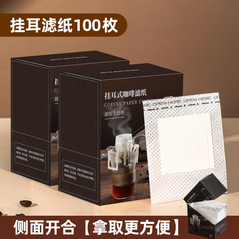 Бумажный фильтр для кофе, бумажный фильтр с подвесным ухом, импортный фильтр с подвесным ухом, одноразовый фильтр для кофе, бумажный фильтр для кофе в порошке
