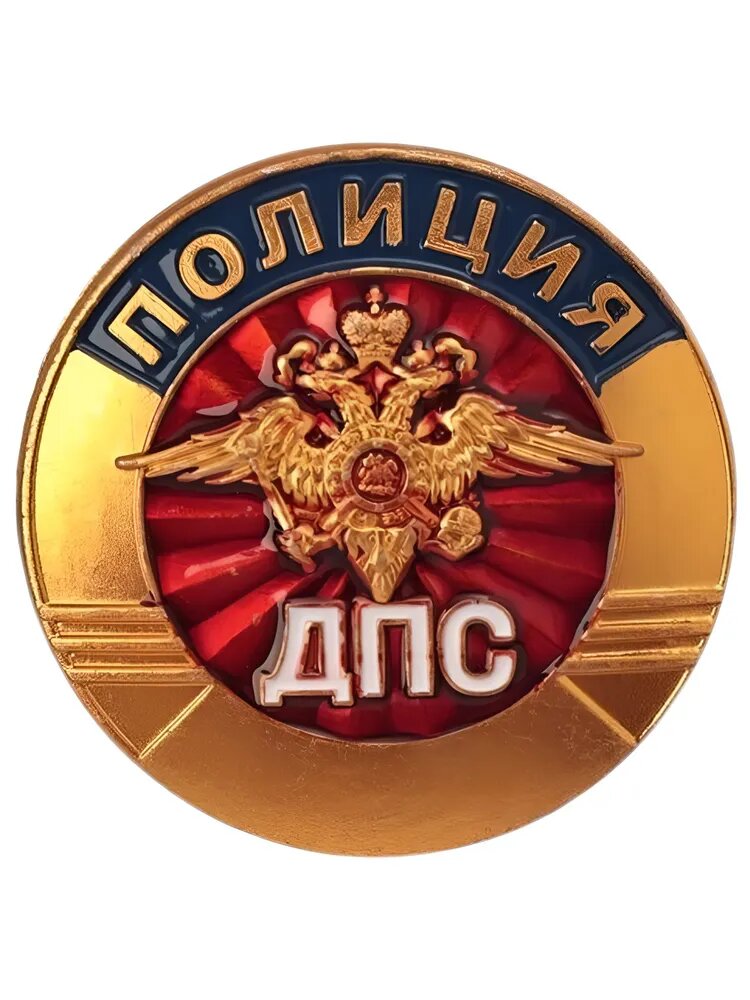 Брошь, эмаль