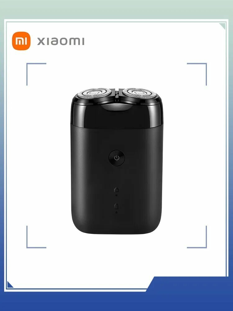 HUAWEI Электробритва S100, черный