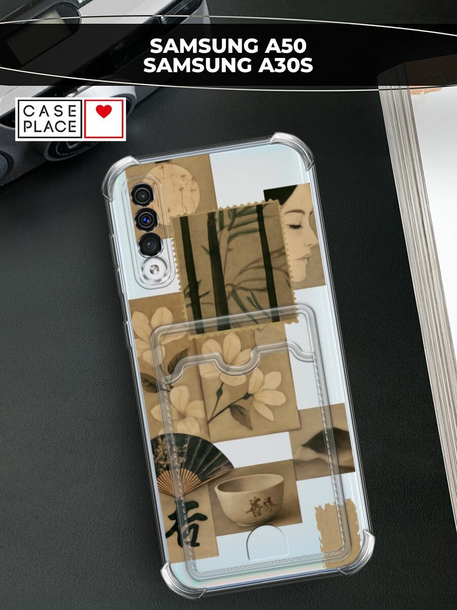 Чехол на Samsung Galaxy A50/A30s (Самсунг Галакси A50/A30s) с картой и принтом Японские марки сепия