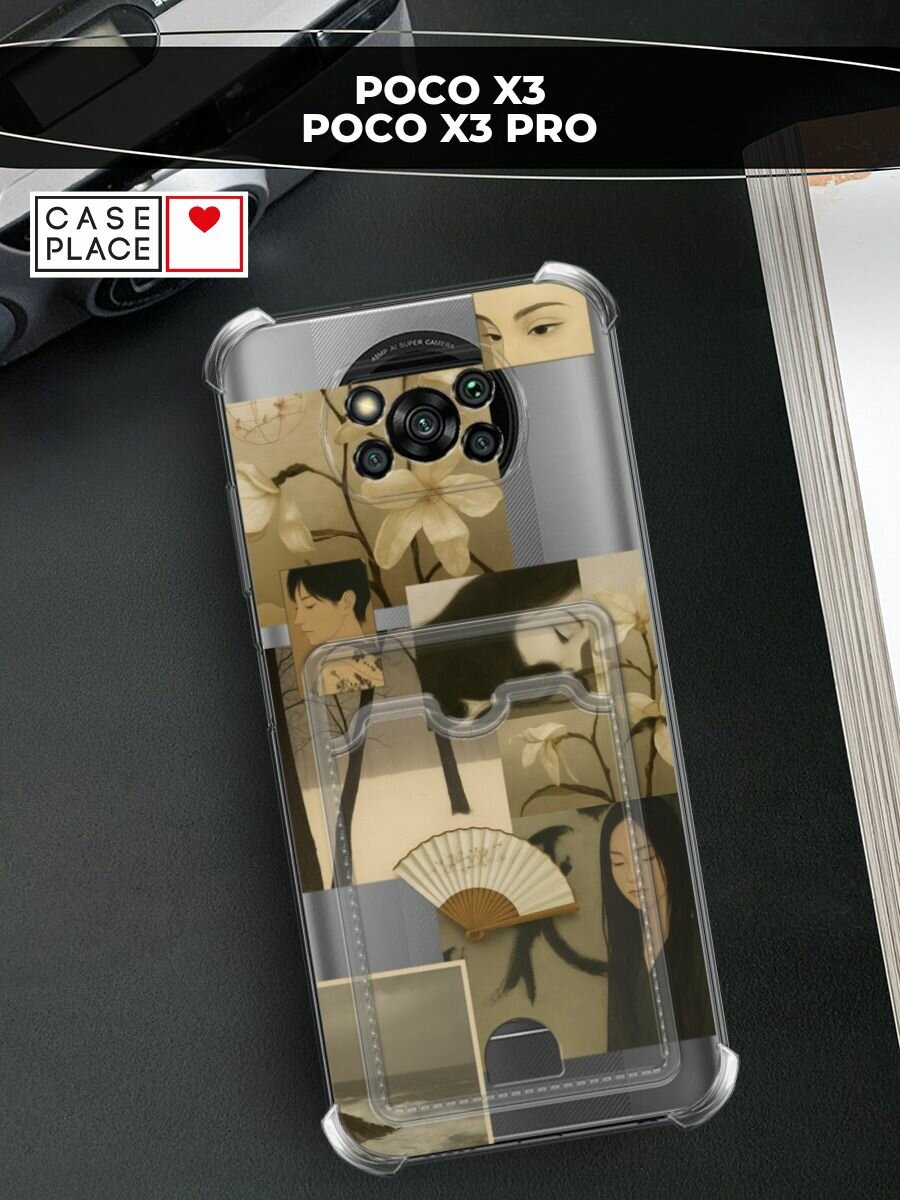 Чехол на Xiaomi Poco X3/X3 Pro (Поко X3/X3 Pro) с картой и принтом Японская сепия