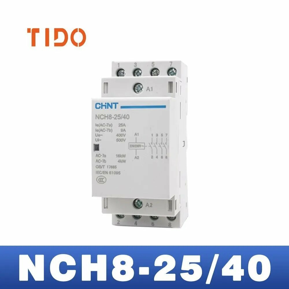 Модульный контактор CHINT NCH8-25/40 25А 400В, нормально разомкнутый (4NO)-1 шт