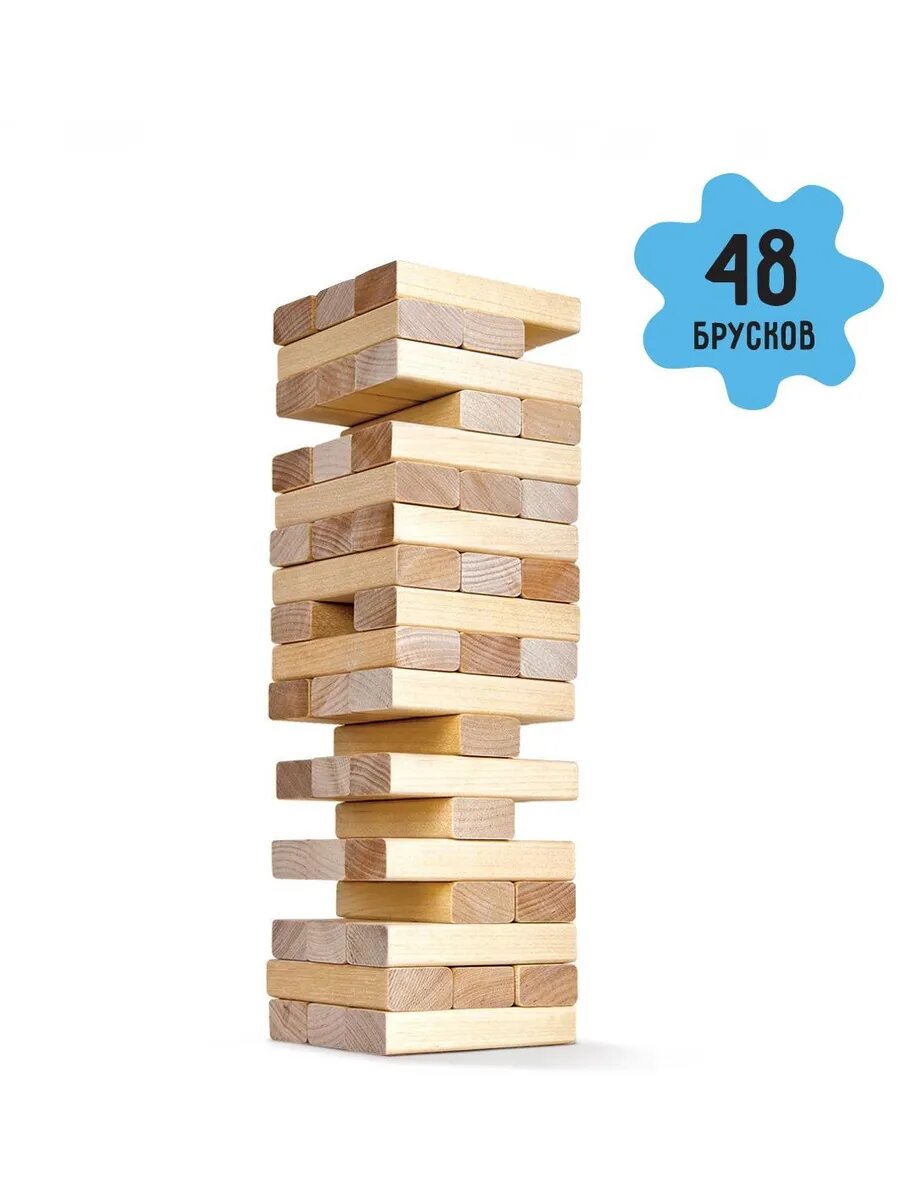 Игра настольная Башня классическая, Дженга 48 блоков