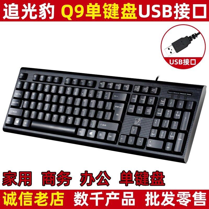 Набор клавиатуры и мыши Dimaow DT5110, проводной USB, офисный компьютер, набор для печати с бесшумными клавишами и мышью для домашнего использования