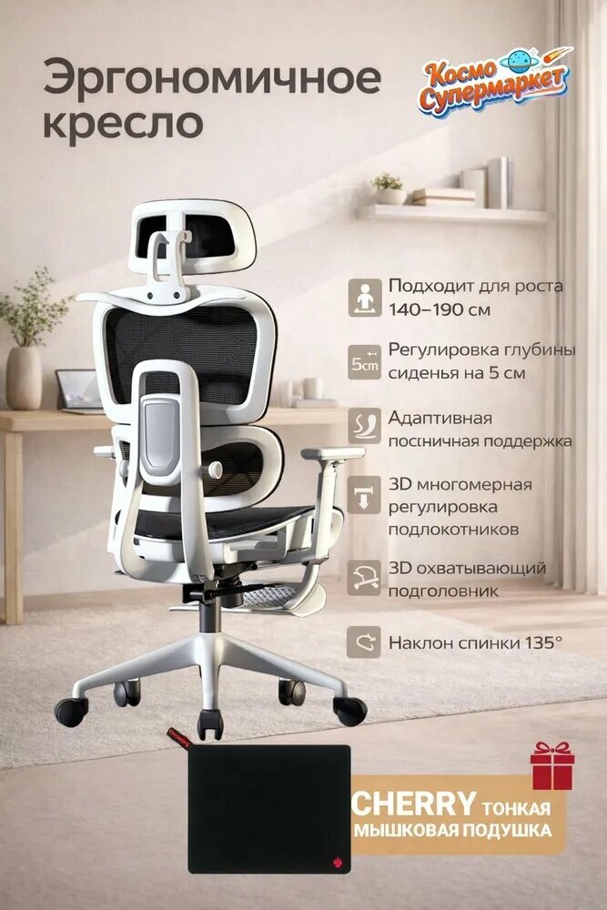 Xiaomi Игровое компьютерное кресло, белая рамка черная сетка Красивый цвет N973