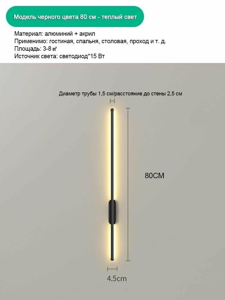 Современный простой скандинавский свет, роскошный длинный настенный светильник для спальни, гостиной, прикроватная лампа