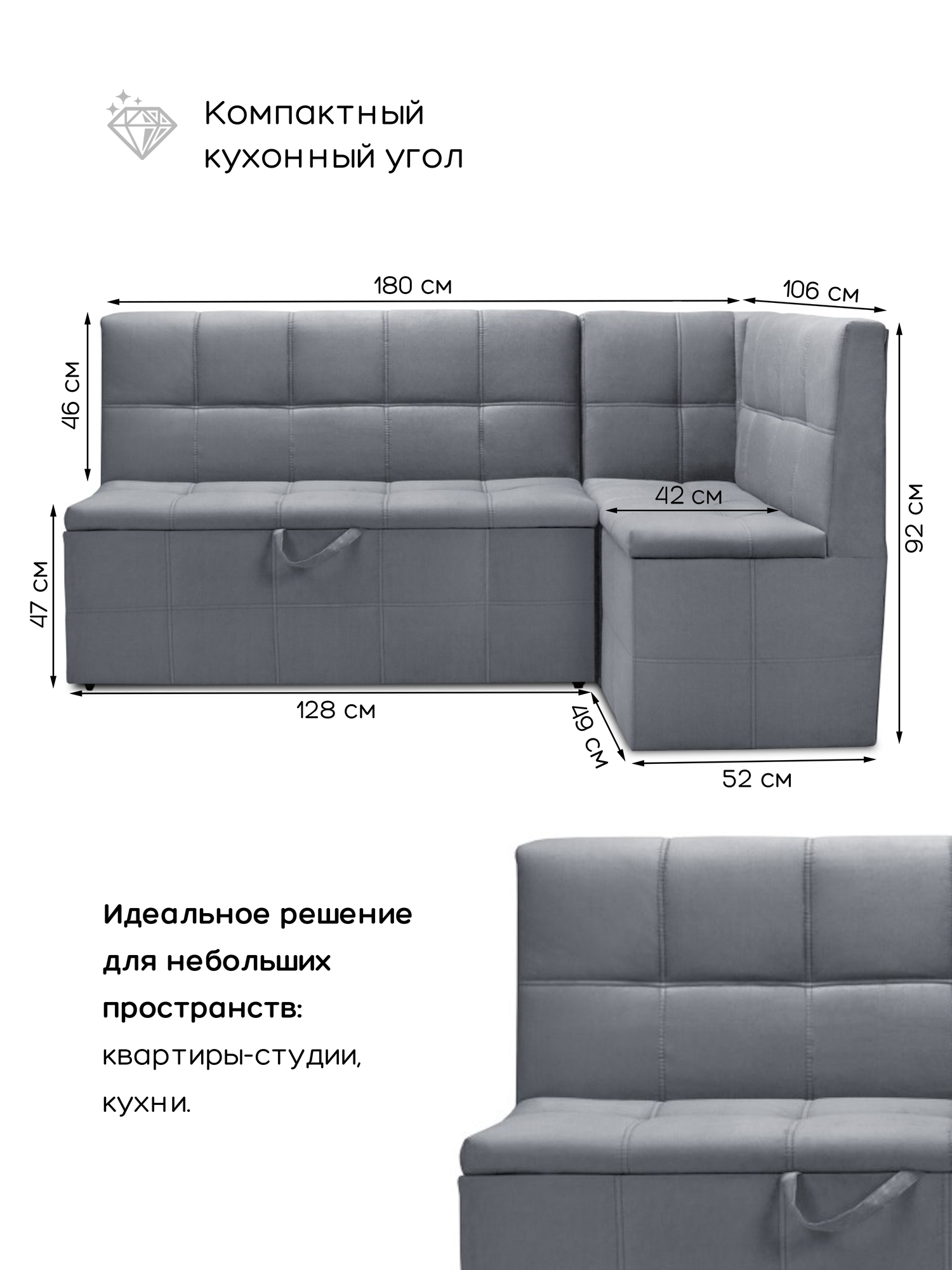 Кухонный уголок 4Home Домино 1, велюр Velutto 32, диван раскладной, с ящиком для хранения, диван угловой на кухню