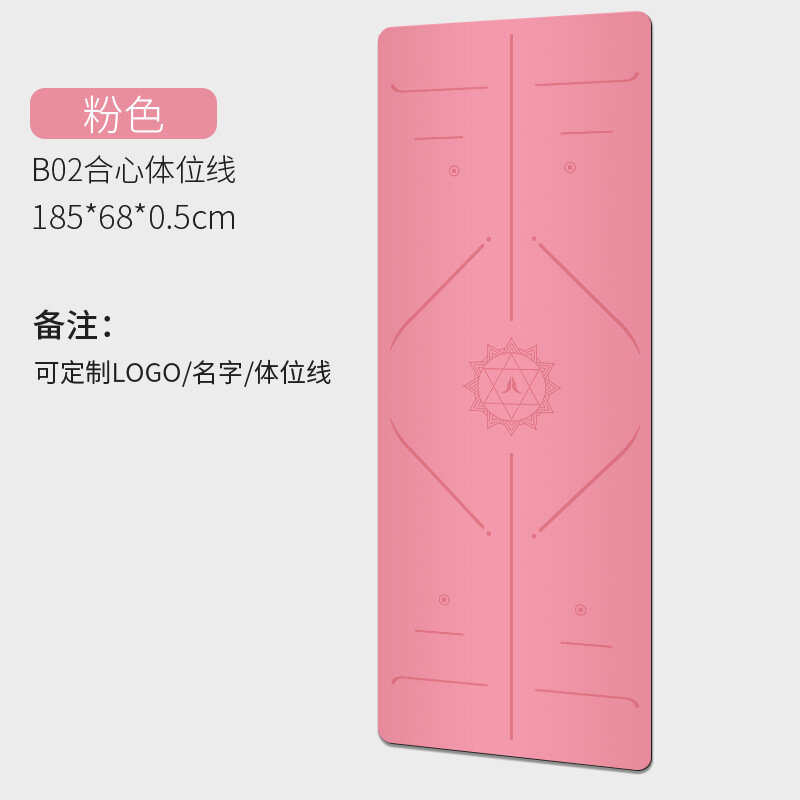 ⭐Производитель оптовых не скользящих резиновых йога-матов 185*68*0.5 см, экологически чистый, с амортизацией⭐