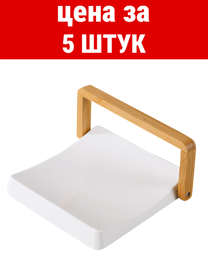 Комплект 5 шт, салфетница сталь С покрытием 13.5Х4Х9СМ ENS