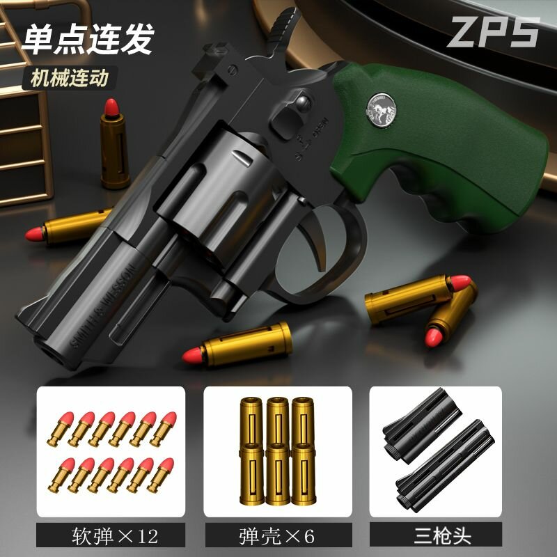 Револьвер с выбросом гильз из сплава, пистолет с мягкими пулями, детский игрушечный пистолет, пистолет с выбросом гильз одним нажатием, модель пистолета с непрерывной стрельбой в космической тематике.