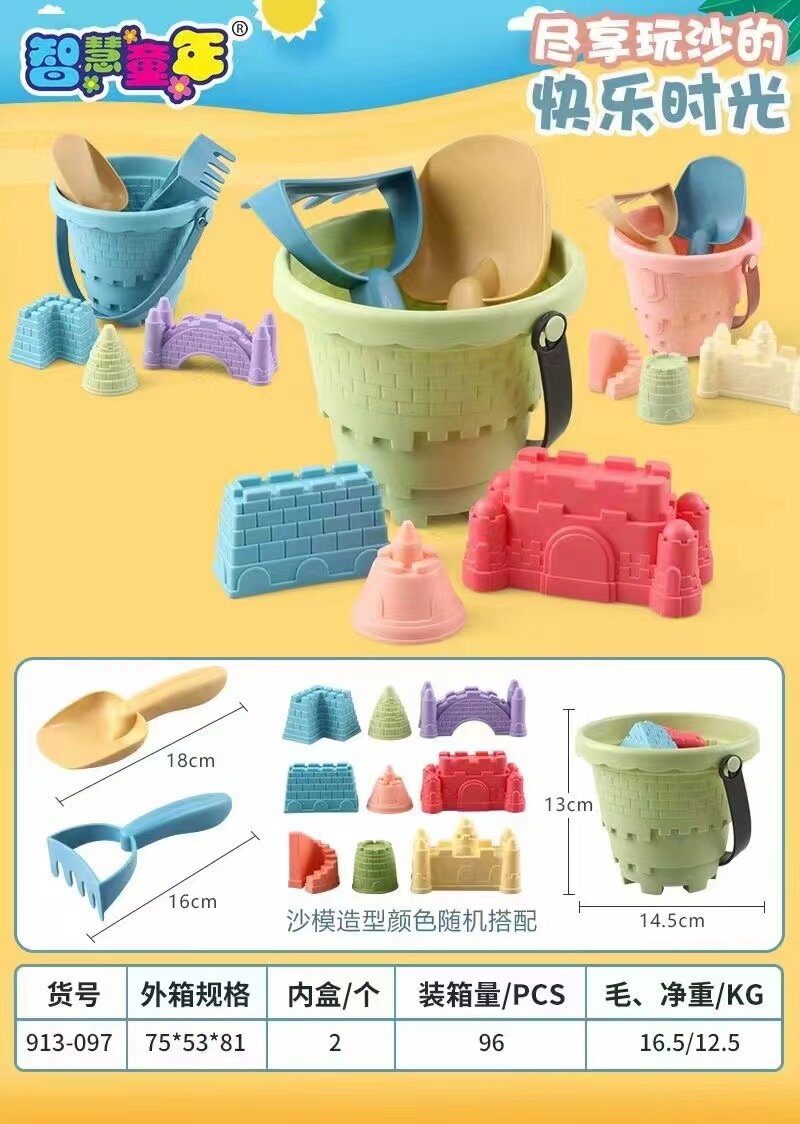 Детские пляжные игрушки полный набор песочных часов для копания снега костюм ведро Лопата пляжные игрушки оптовые