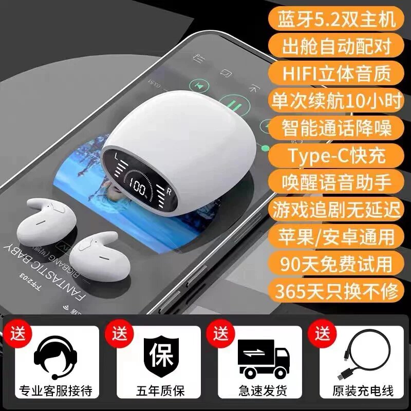 Беспроводные TWS наушники Bluetooth с шумоподавлением, мини-дизайном, дисплеем и встроенным микрофоном для игр