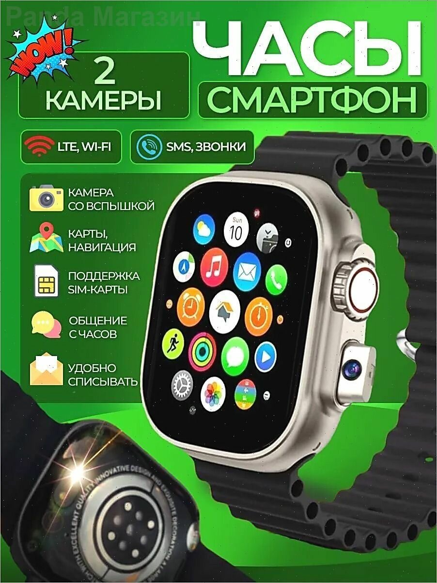 Спортивные часы, цвет черный матовый