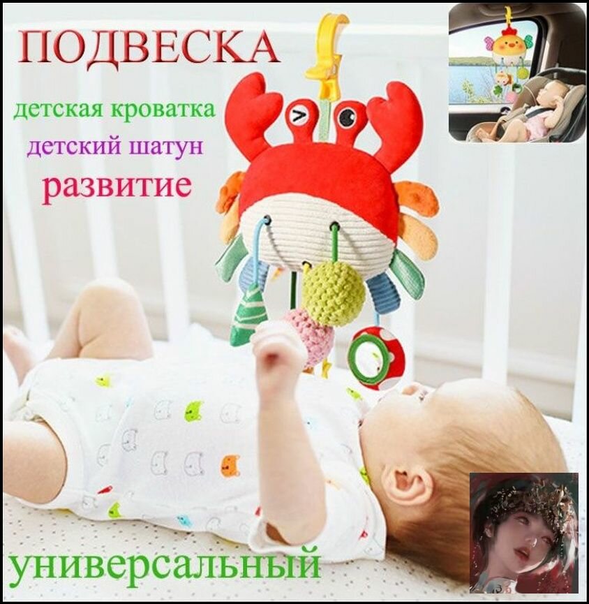 Сукняные игрушки для новорожденных, подходящие для установки на детскую коляску и кроватку, стимулируют психическое развитие, развивающая зрение и ручные навыки
