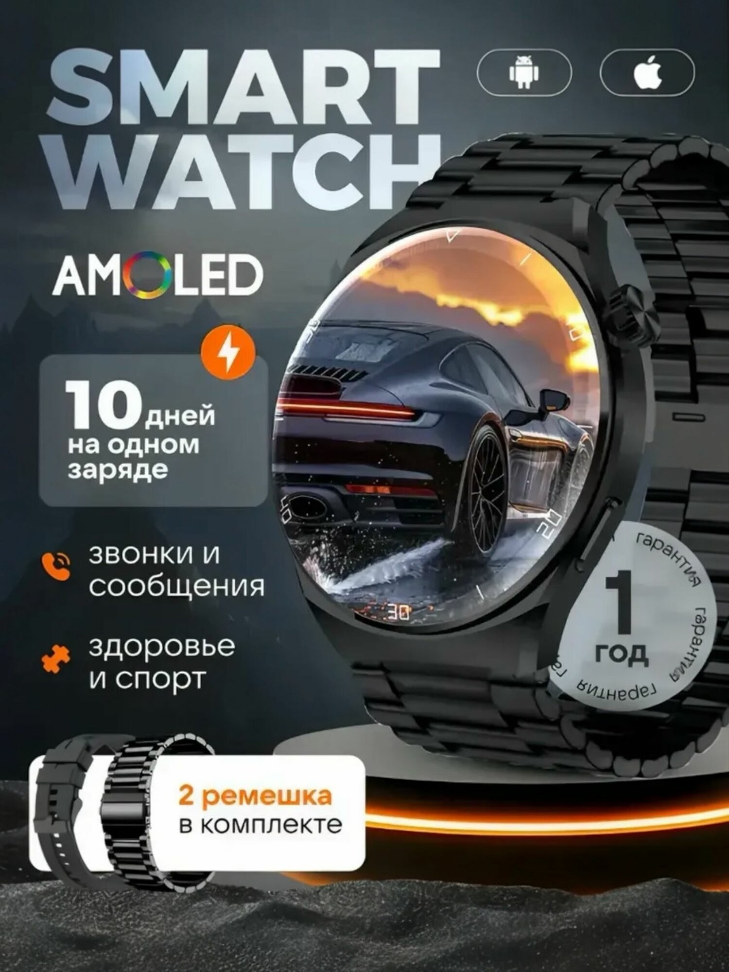 Умные смарт часы SMART WATCH, фитнес браслет, черные