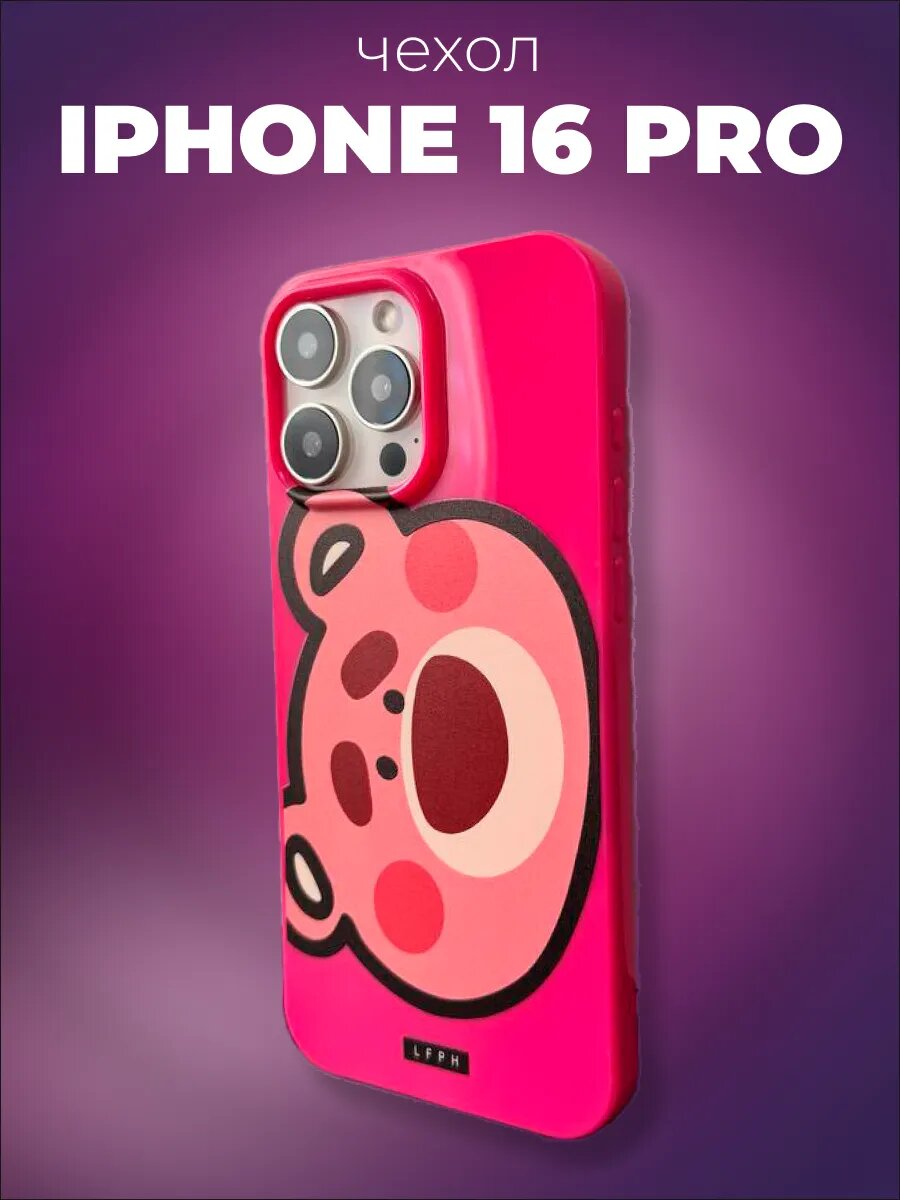 Чехол, для iPhone 16 Pro, пластиковый, розовый, с принтом медведя