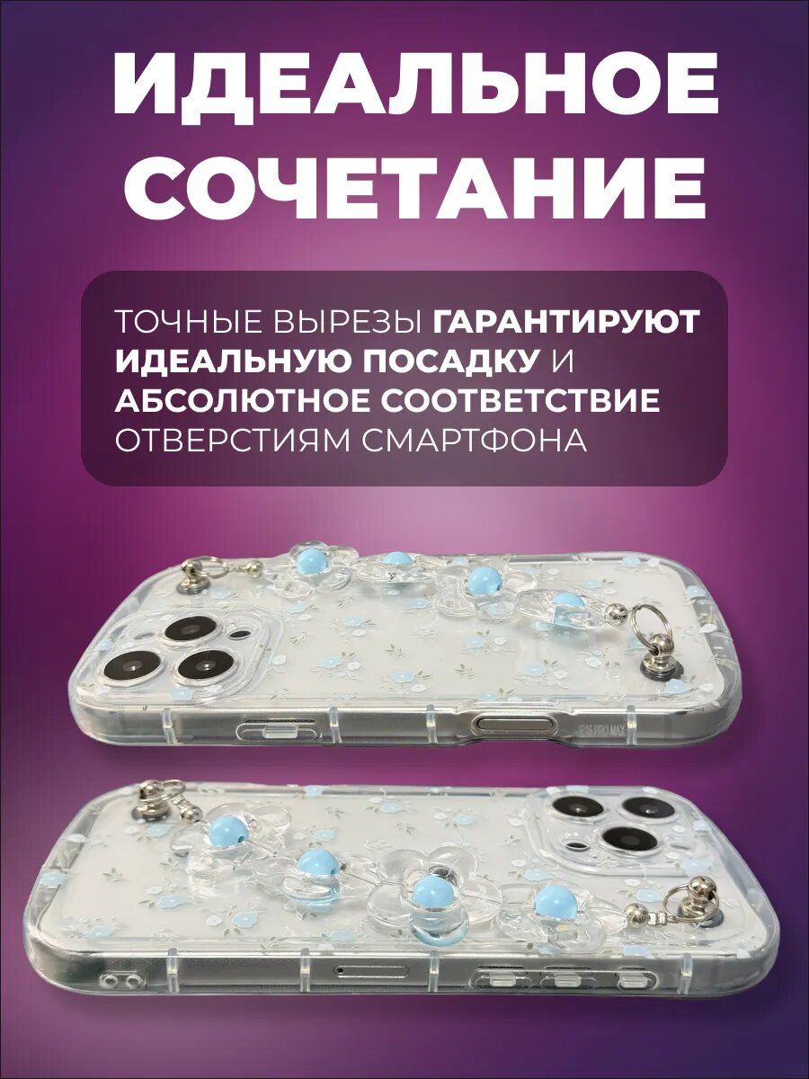 Чехол для iPhone 16 Pro Max "С ручкой", с беспроводной зарядкой, прозрачный, голубой — фото 1