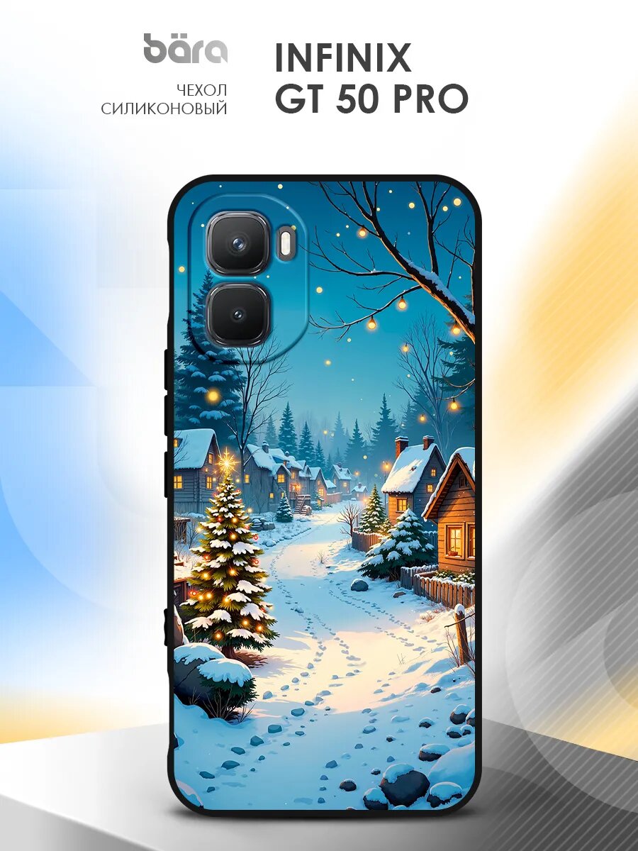 Чехол на Infinix GT 50 Pro, Инфиникс ДжиТи 50 Про, силиконовый, черный, с принтом