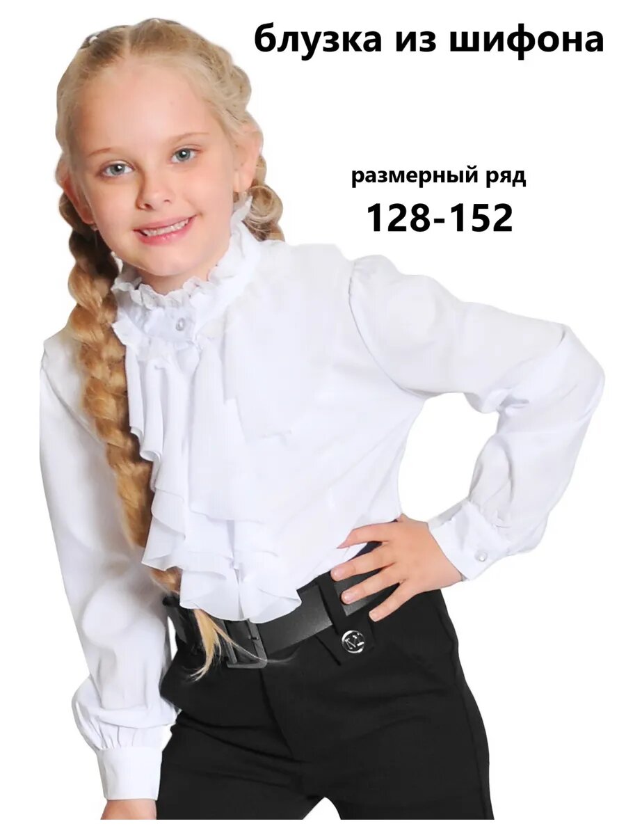 Блуза