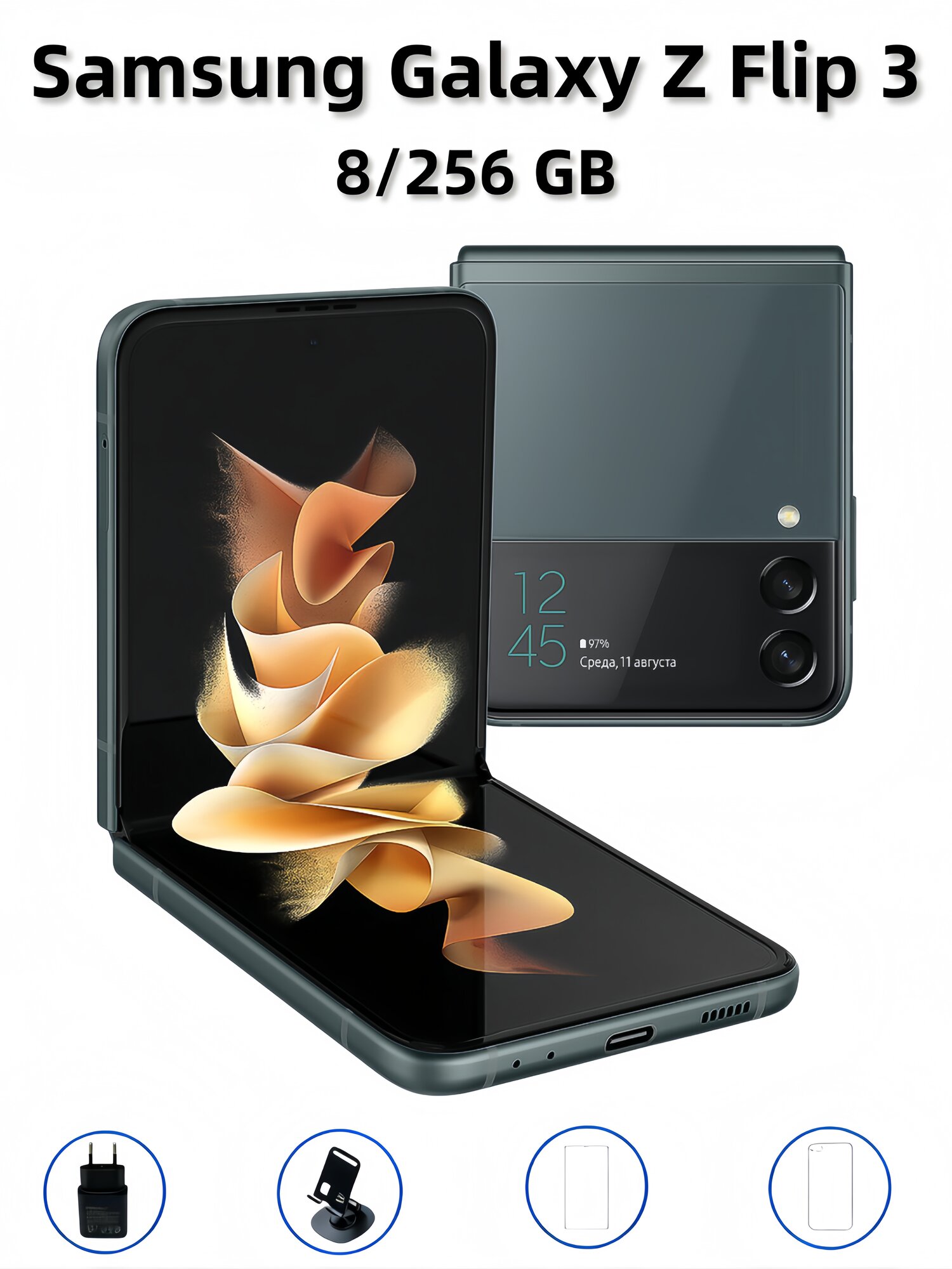 Смартфон Samsung Galaxy Z Flip 3, 8ГБ+256ГБ, 1 nano SIM , Высокопроизводительный，зелёный