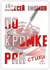 По кромке рая