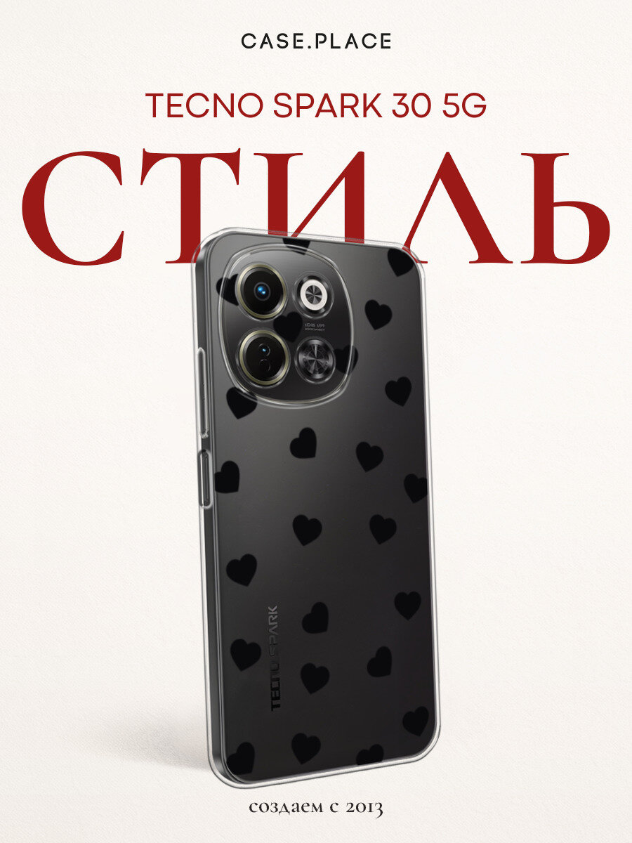 Чехол на Tecno Spark 30 5G / Текно Спарк 30 с принтом Сердечки минимализм, прозрачный