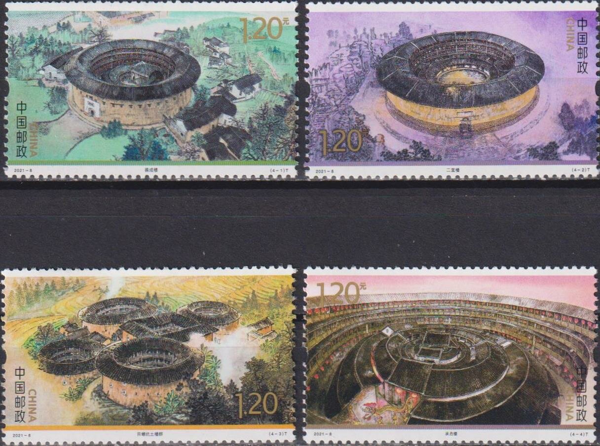 Почтовые марки Китай 2021г. "Фуцзянь тулоу - китайские сельские жилища" Архитектура, Сельское хозяйство MNH