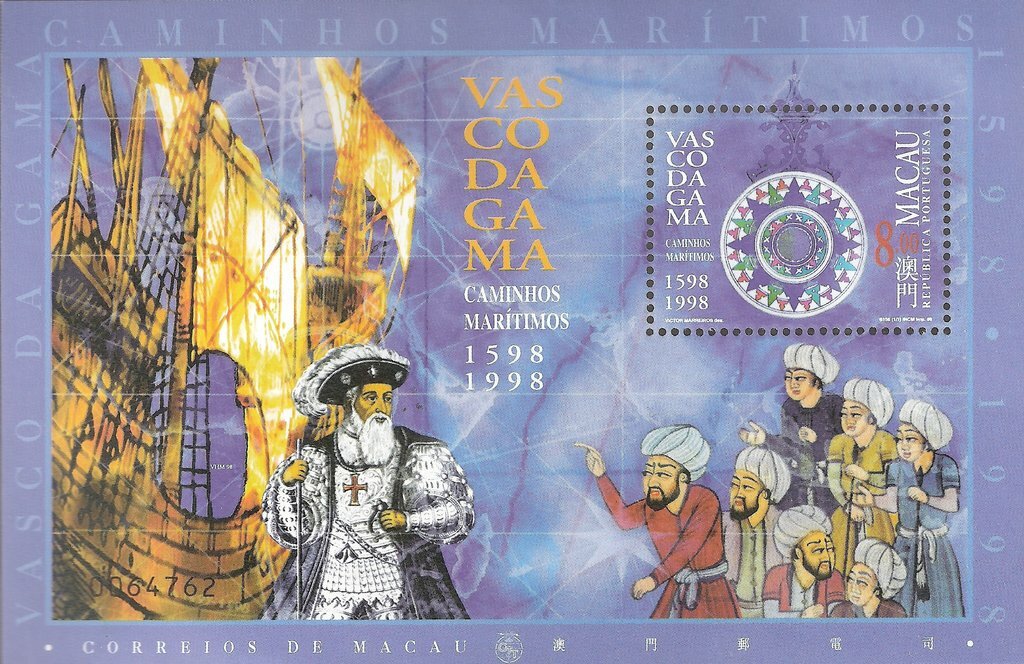 Почтовые марки Макао 1998г. "Васко да Гама - Морские тропы - Ошибка" Путешественники, Корабли MNH