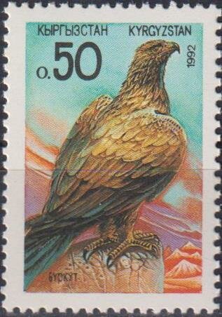 Почтовые марки Киргизия 1992г. "Фауна Средней Азии" Птицы MNH