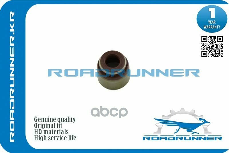 Колпачок маслосъёмный ROADRUNNER арт. RR-13207-D4200