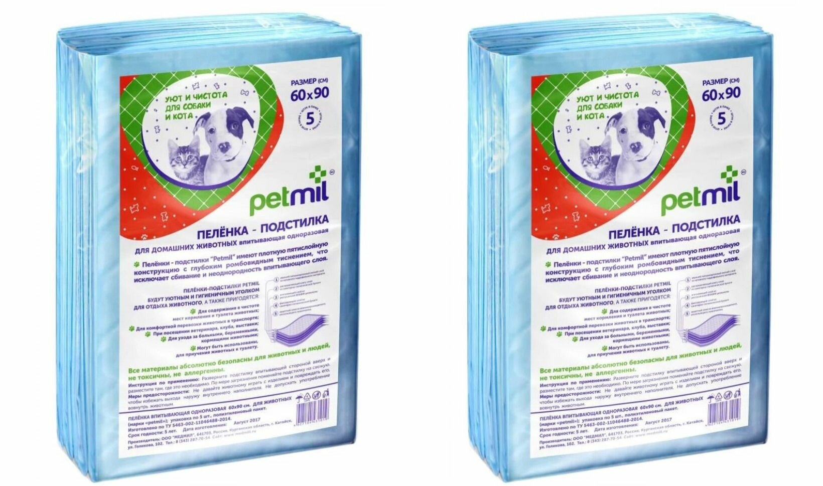 Petmil Пеленка впитывающая одноразовая 60х90 см, 5 шт в уп, 2 уп
